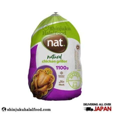 Buy Nat Chicken Whole 1100g – Premium Quality Frozen Chicken
